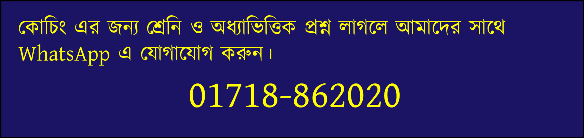 NDC 2017 Question and Answer PDF - eQuestion Bank